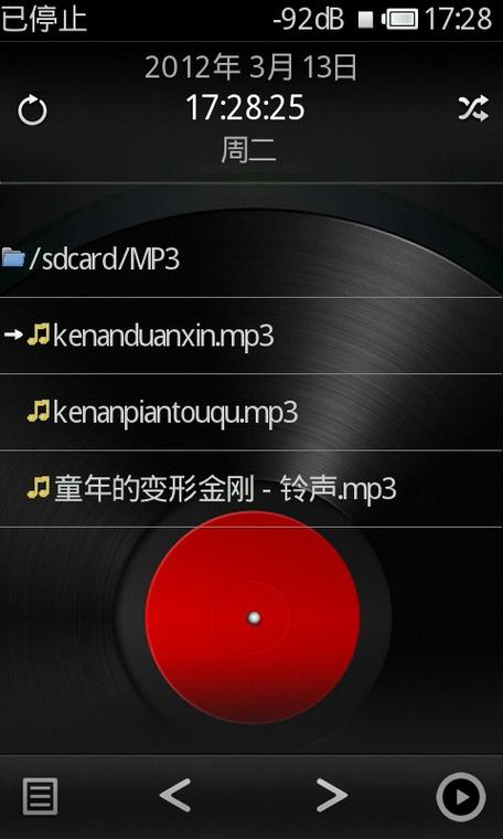 rockbox中文版官网图标