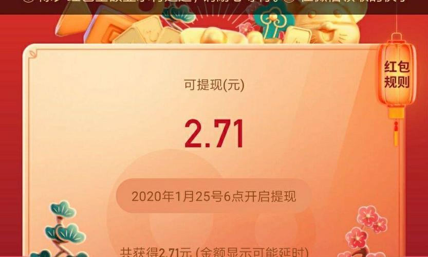 快手10亿红包图标