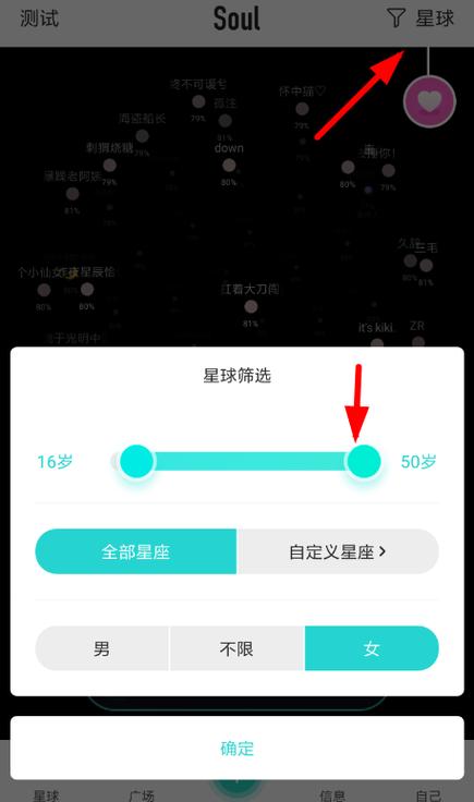 筛选18岁以上人员怎么筛选