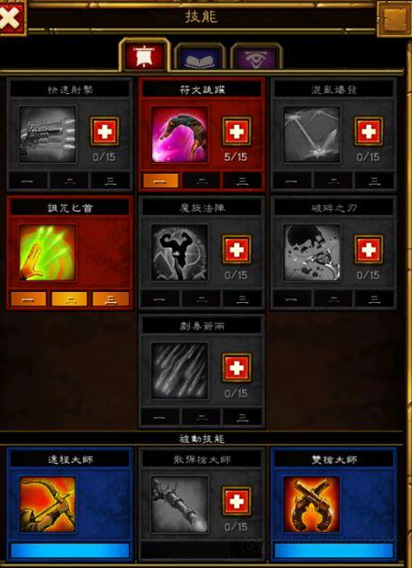 火炬之光2漂流者缩略图