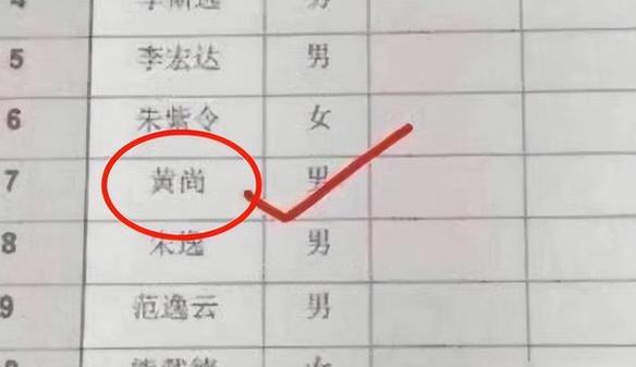 买了手册名字可以不变黄么截图