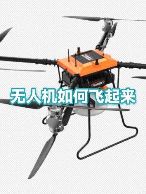 儿童无人机怎么起飞教程缩略图