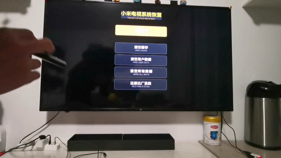 小米电视不接收蓝牙传输文件图标