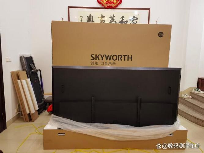 创维电视用户登录密码图标