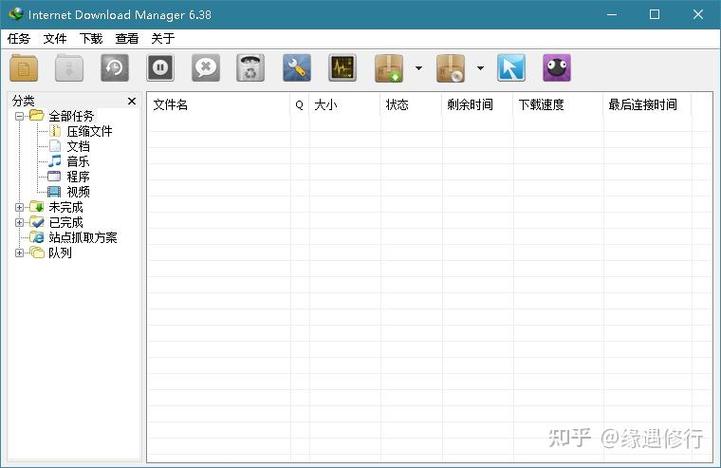 idm俄罗斯大神最新版