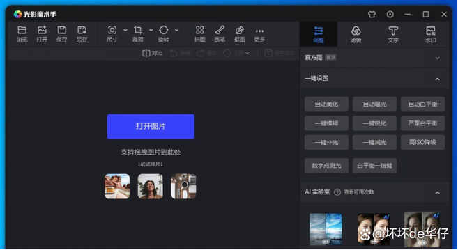 闪光灯和led补光灯图标