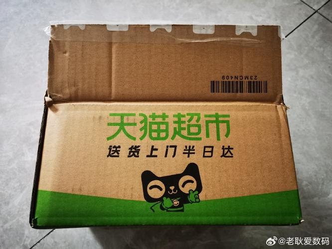 天猫超市的快递是什么快递图标