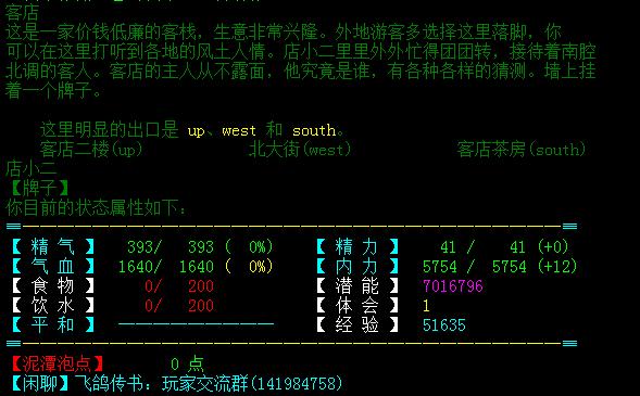 mud源码一键端