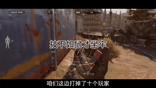 暗区突围抢号时间点图标