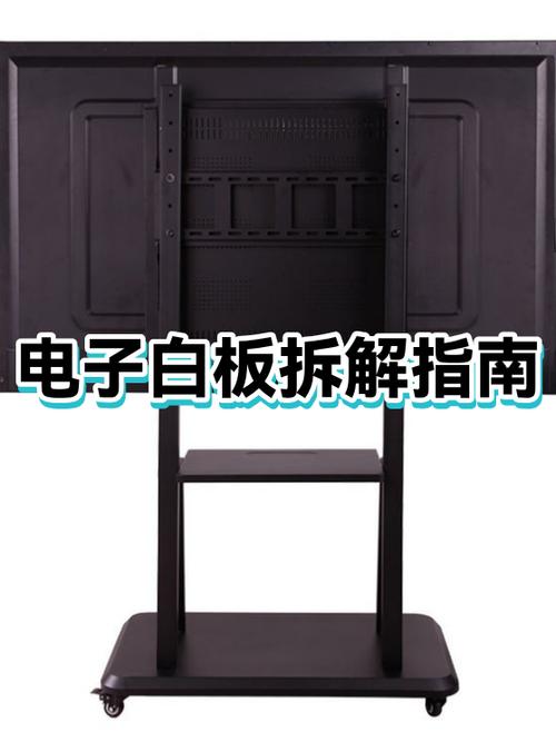 白板上面的薄膜要撕掉吗图标