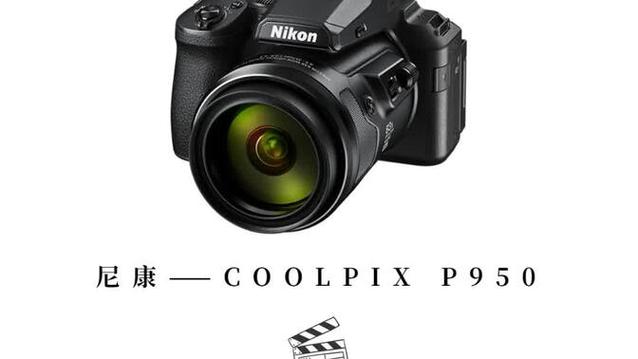 尼康coolpix p950图标