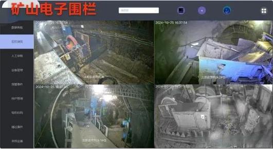 lenovo监控摄像头图标
