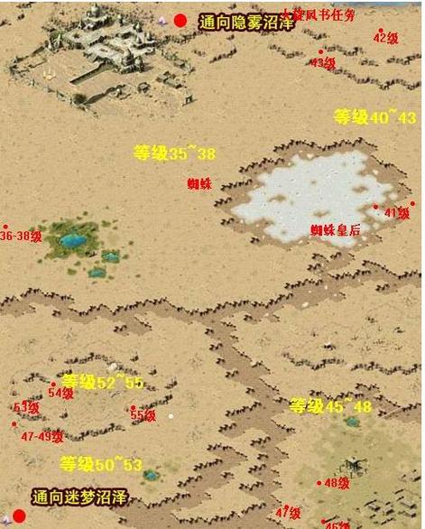 魔域手游boss分布图图标