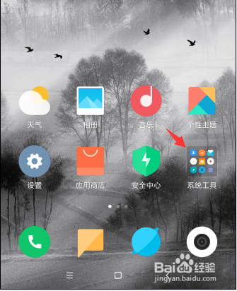 小米 屏幕录制图标