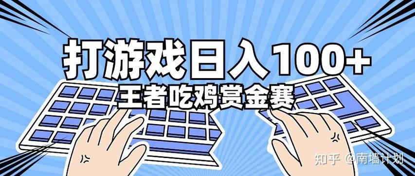 腾讯游戏赏金计划官网图标