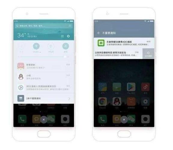 小米muiu9开发版卡刷包截图