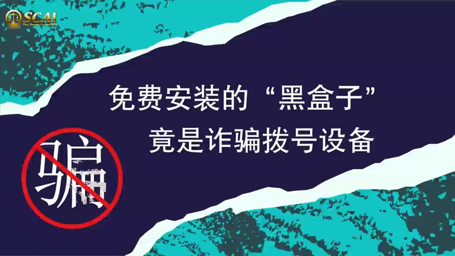百视威机顶盒k6是否升级了