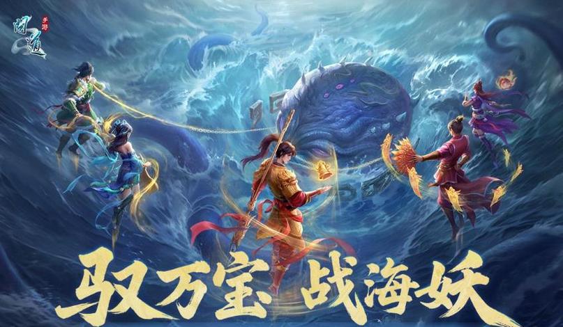 问道手游2026新年大区截图