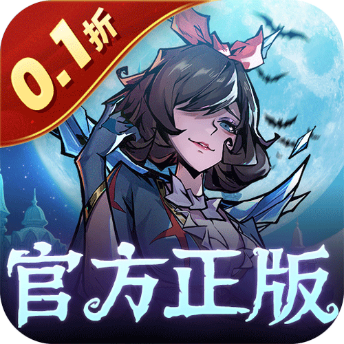 魔镜物语免费版图标