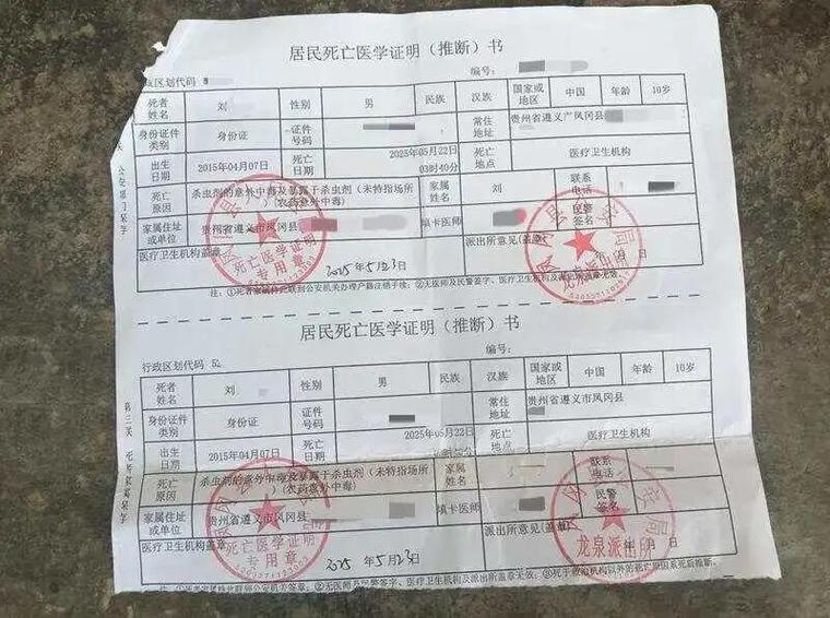 医院死亡证明需要签字吗图标