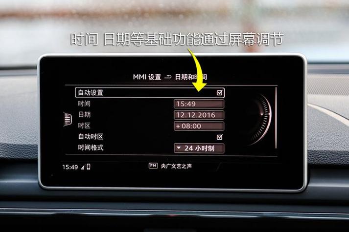 q5怎么调时间截图