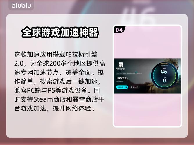 十字军之王游戏闪退图标