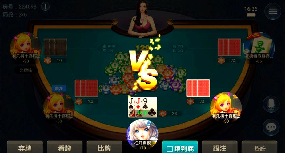 拼三张正规app怎么下载图标