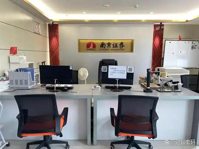 东方证券网上营业厅图标
