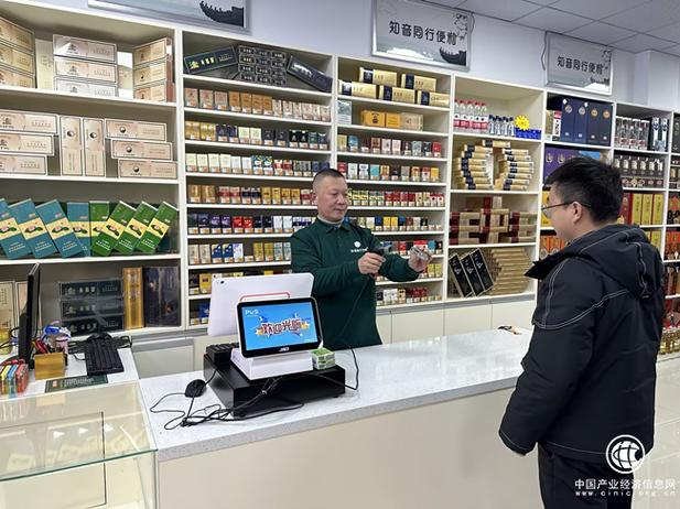 烟草 加盟店截图