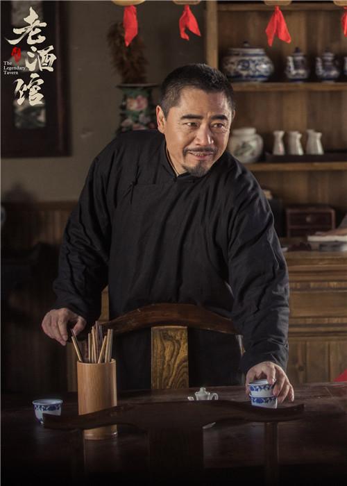 老酒馆云播图标