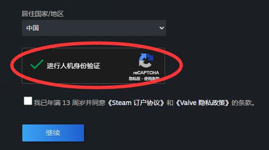 steam人机验证一直验证图标
