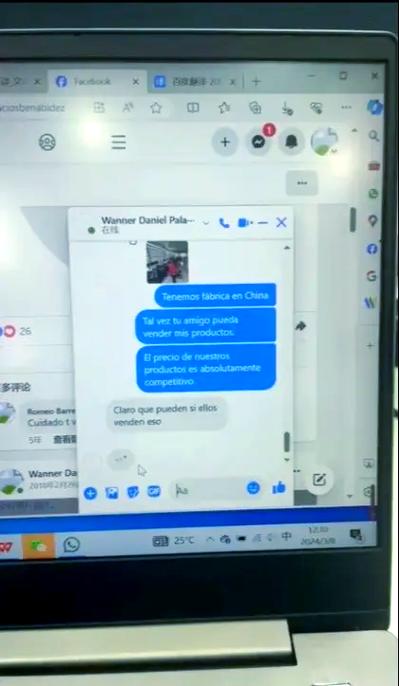 facebook好友突然消失图标