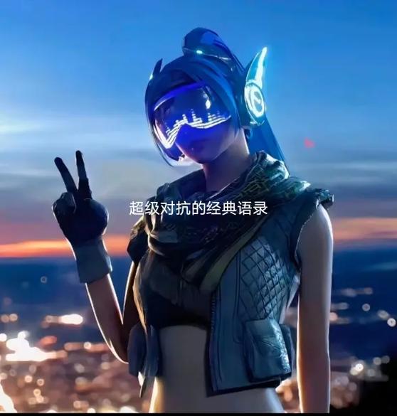 超体对抗海洋之心美图截图