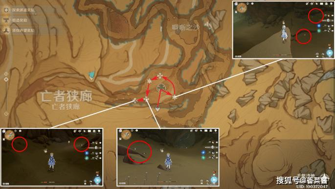 原神25级突破任务攻略视频图标
