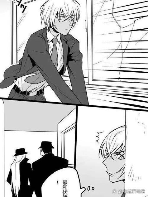 漫画言秀和