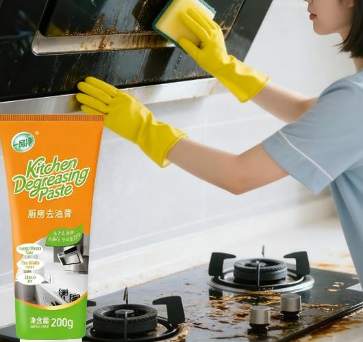 怎么清洗锅底黑色污垢图标
