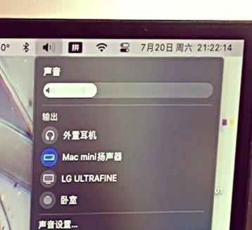 homepod无法加入无线局域网截图