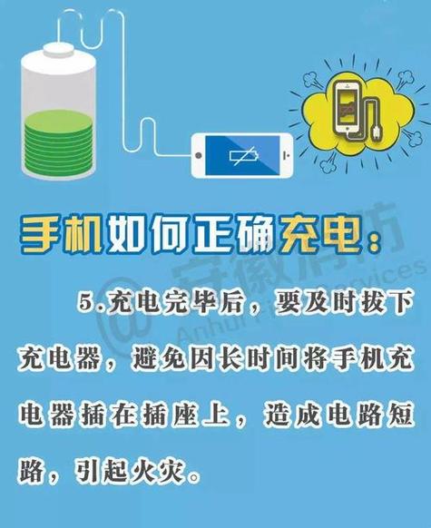 手机会漏电吗