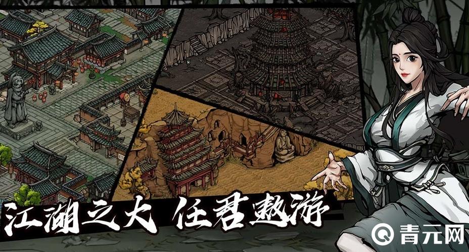 烟雨江湖混元功买不买图标