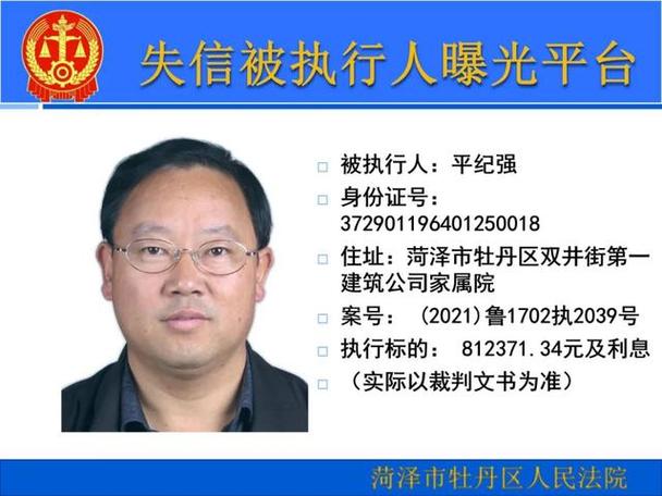 银行老赖有什么影响