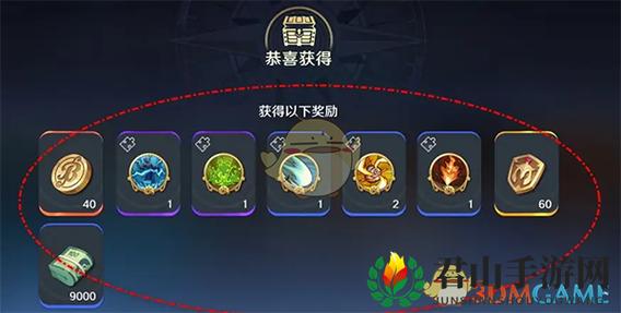 做任务领奖励怎么关闭截图