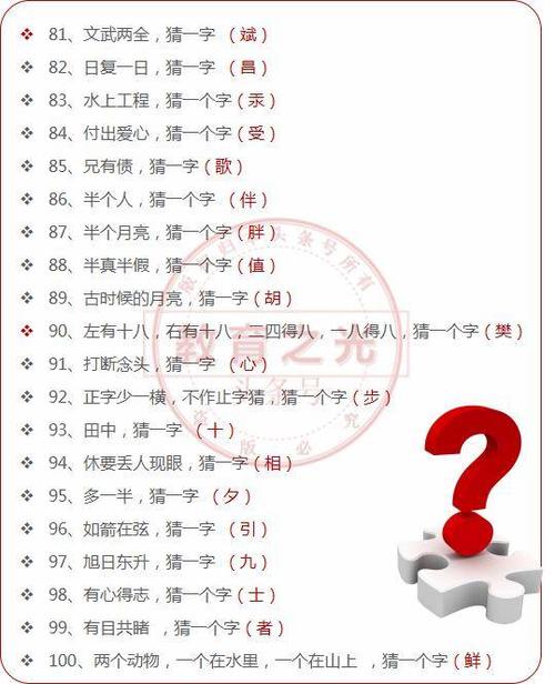 讠字旁右边必字下边皿念什么图标