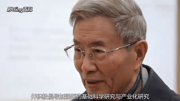 中国干细胞之父截图