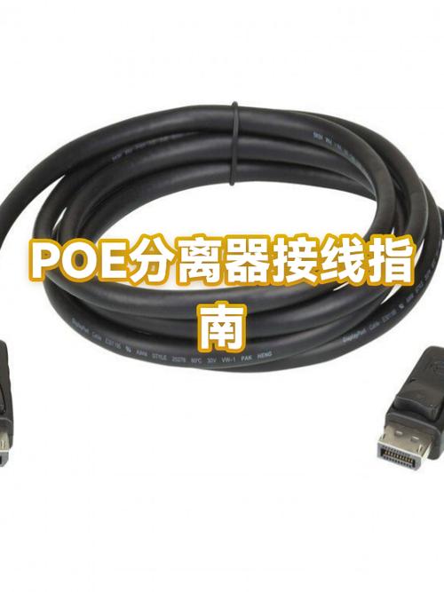 poe录像机一体好还是分开好图标
