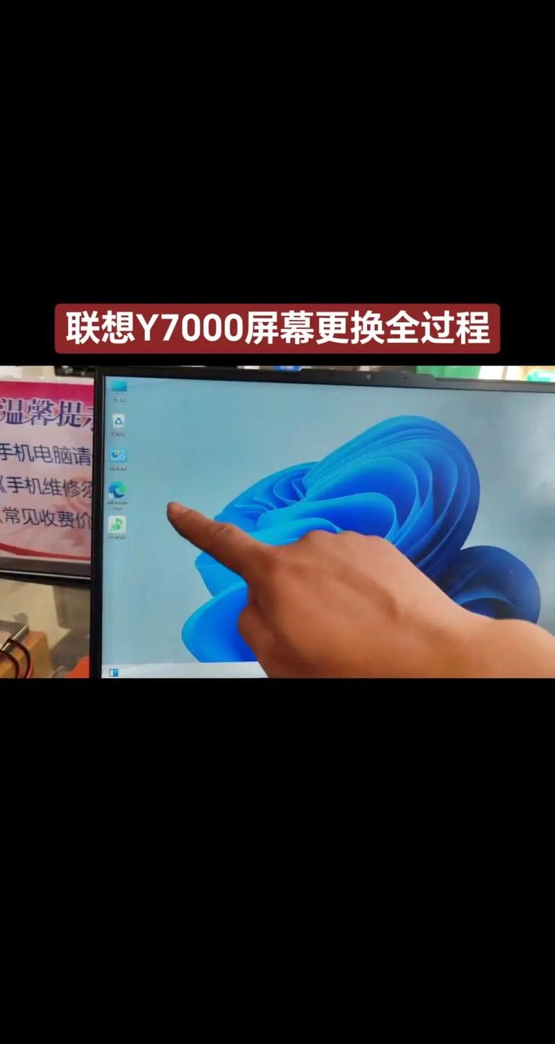 电脑换个显示器资料还在吗截图