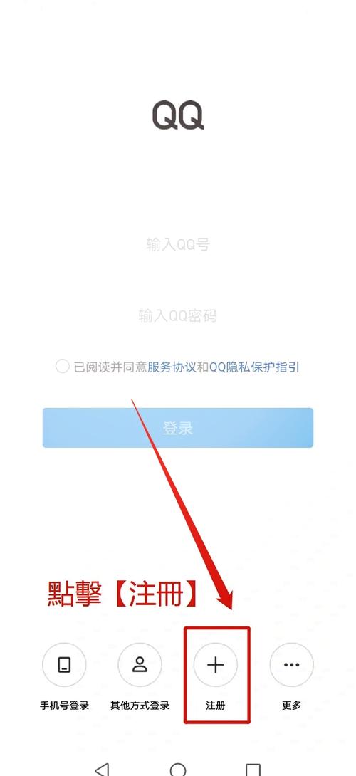 weverse用QQ邮箱注册图标