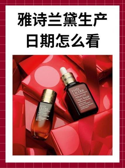 化妆品生产日期查询网图标
