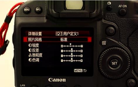 相机饱和度和锐度调整图标