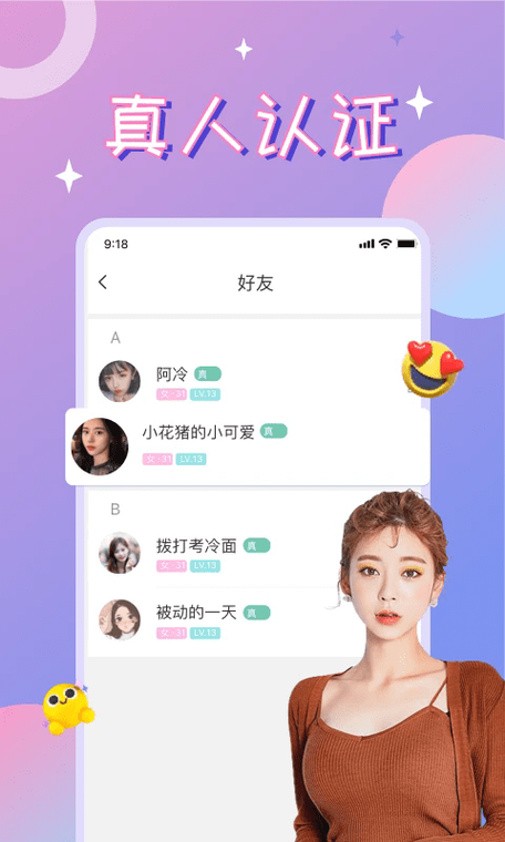 漂流瓶cp(旧版)安装图标