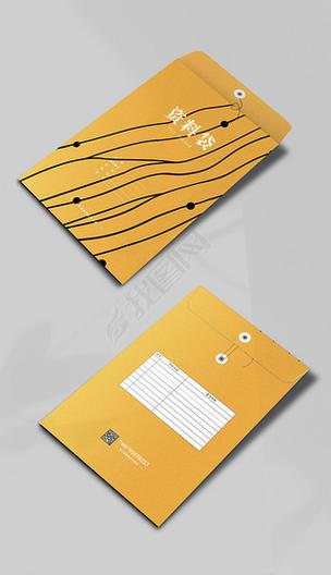 科技文件包(免费)截图